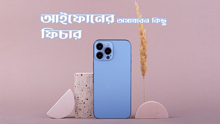 Shopping Sheba • Shopping & Lifestyle Guide in Bangladesh